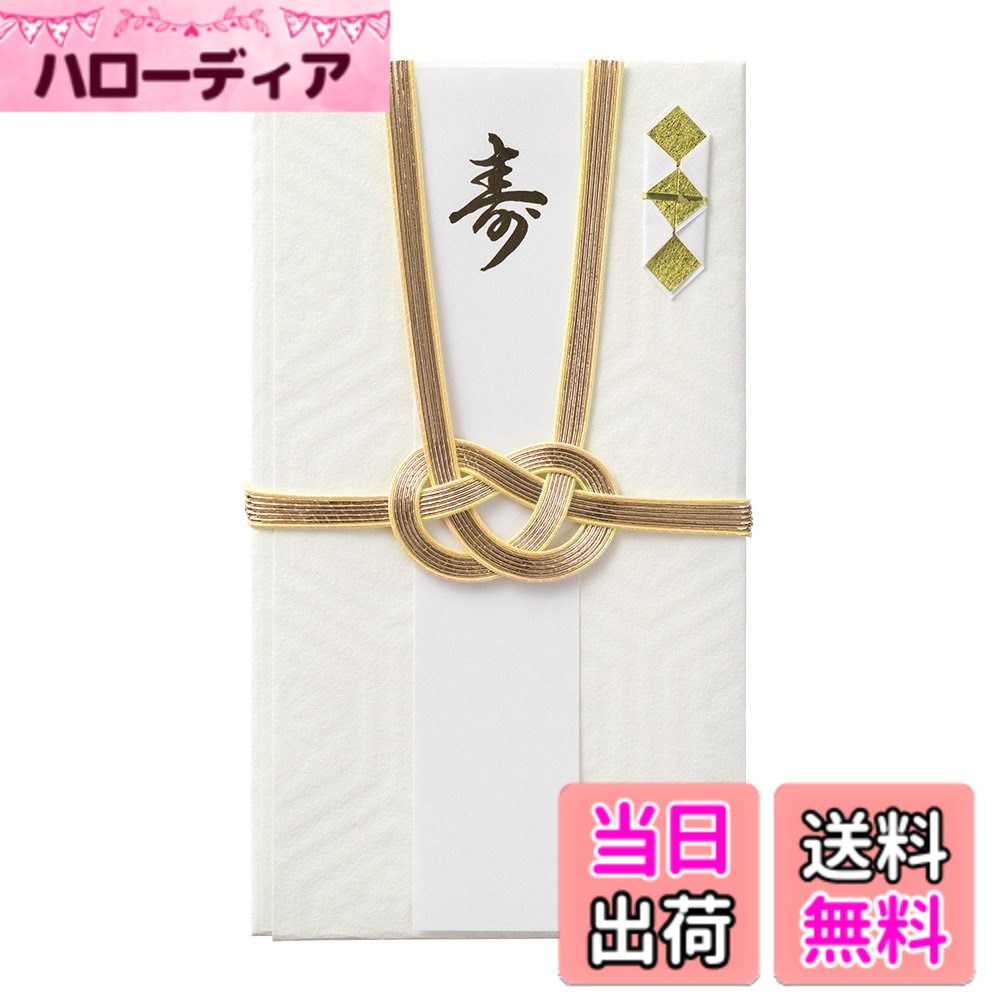 商品情報商品の説明【越前透かし和紙を使った、有職亀甲文様の祝儀袋】 結婚のお祝いにふさわしい長寿、吉兆を寿ぐ「亀甲」の有職文様の金封です。 綿のような透かし和紙に写した、白と白の陰影が織りなす模様は清楚で美しく、 慶事にふさわしい格調高い仕...