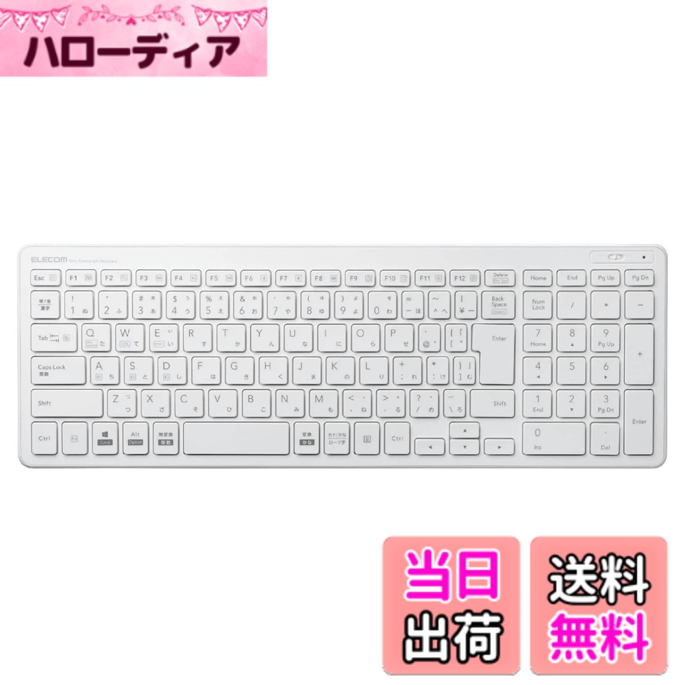 商品情報商品の説明【 仕様 】 ■接続方式:Bluetooth(R)無線方式 ■対応機種:Bluetooth(R)HIDプロファイルに対応したPC、タブレット、スマートフォン ■対応OS(Windows):Windows 11/10/8.1...