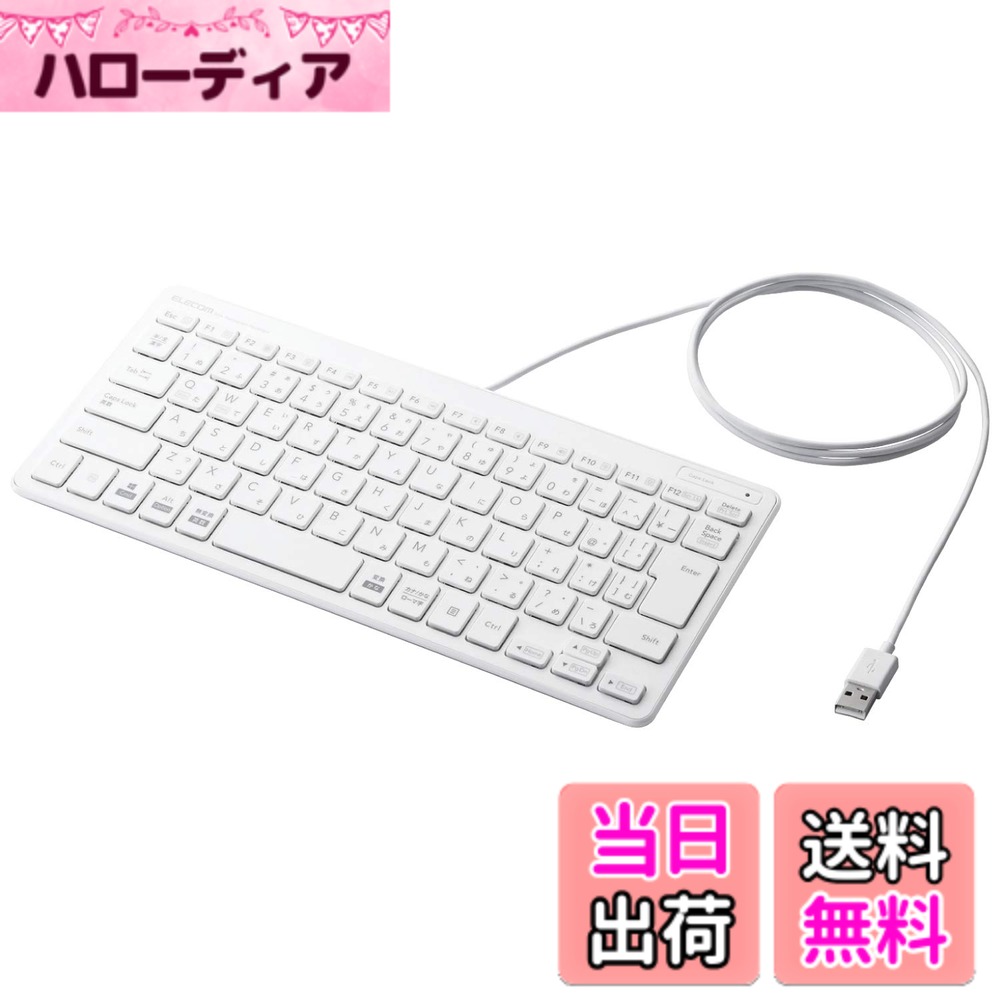 商品情報 商品の説明 【 仕様 】 ■インターフェース:USB ■コネクター形状:USB-Aオス ■対応機種:USBポートを装備したWindows、macOS搭載機 ■対応OS(Windows):Windows 11/10/8.1/7/XP...