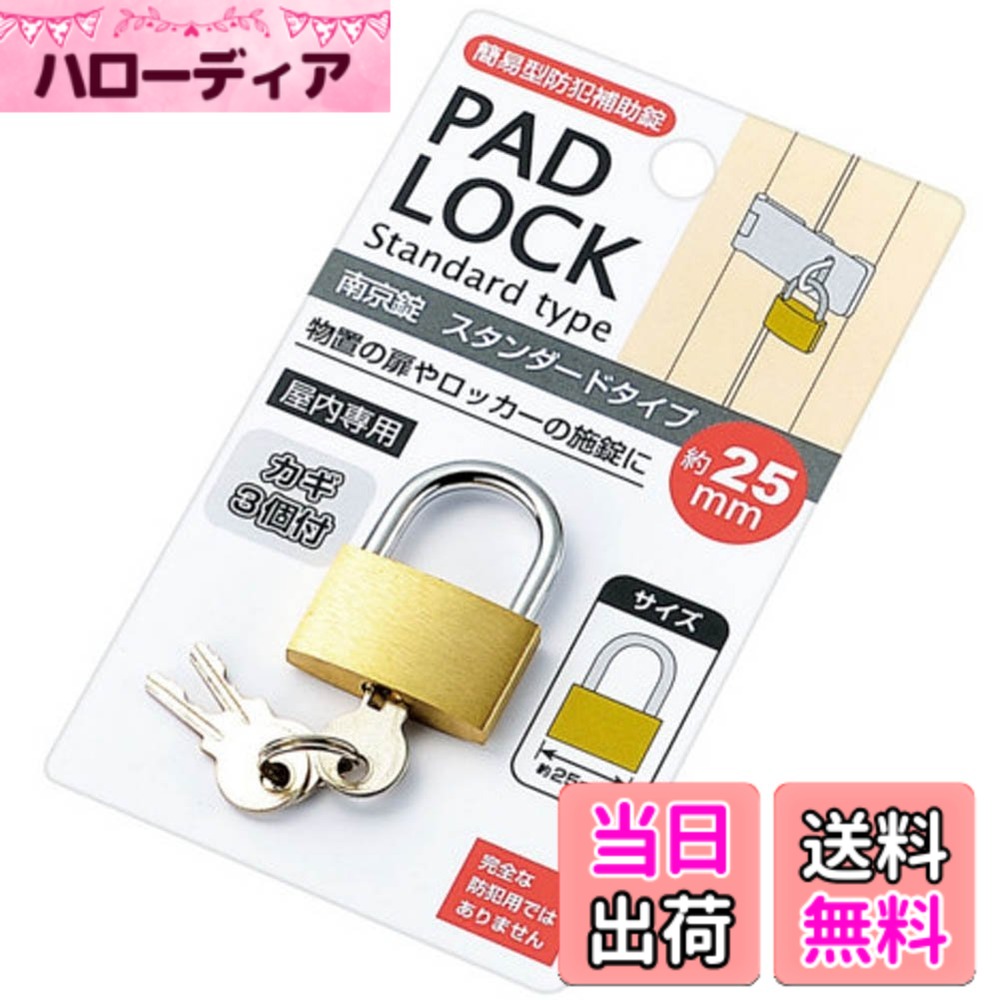 商品情報商品の説明キッチンツール・キッチン小物・製菓用品・水回り用品・DIY用品・文具・フック＆カッター・生活雑貨・電気製品・清掃用具・園芸用品・ペット用品・キャラクターグッズ・カトラリー、様々な製品で快適な暮らしをプロデュースする新潟県 ...