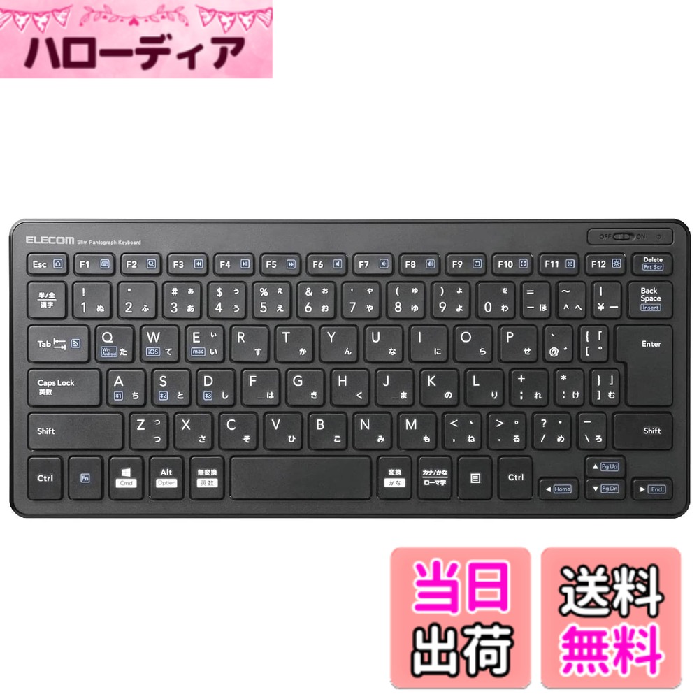 商品情報商品の説明【 仕様 】 ■接続方式:Bluetooth(R)無線方式 ■対応機種:Bluetooth(R)HIDプロファイルに対応したPC、タブレット、スマートフォン ■対応OS(Windows):Windows 11/10/8.1...