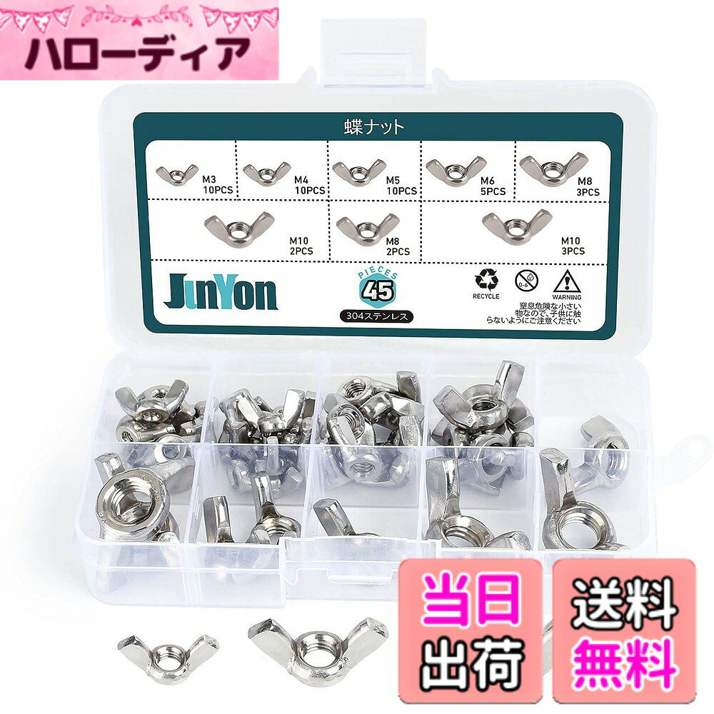 商品情報商品の説明主な仕様 ナット両面は翼げ付き、ただ手で捻じます。装置しやすく、繰り返し使用できる、部件の連接し便利です。よく機械、石油、通信、化学工業、建築、電力、紡績、スポーツの器材、製紙、汚水処理、船舶、自動車などの業界使われます。...