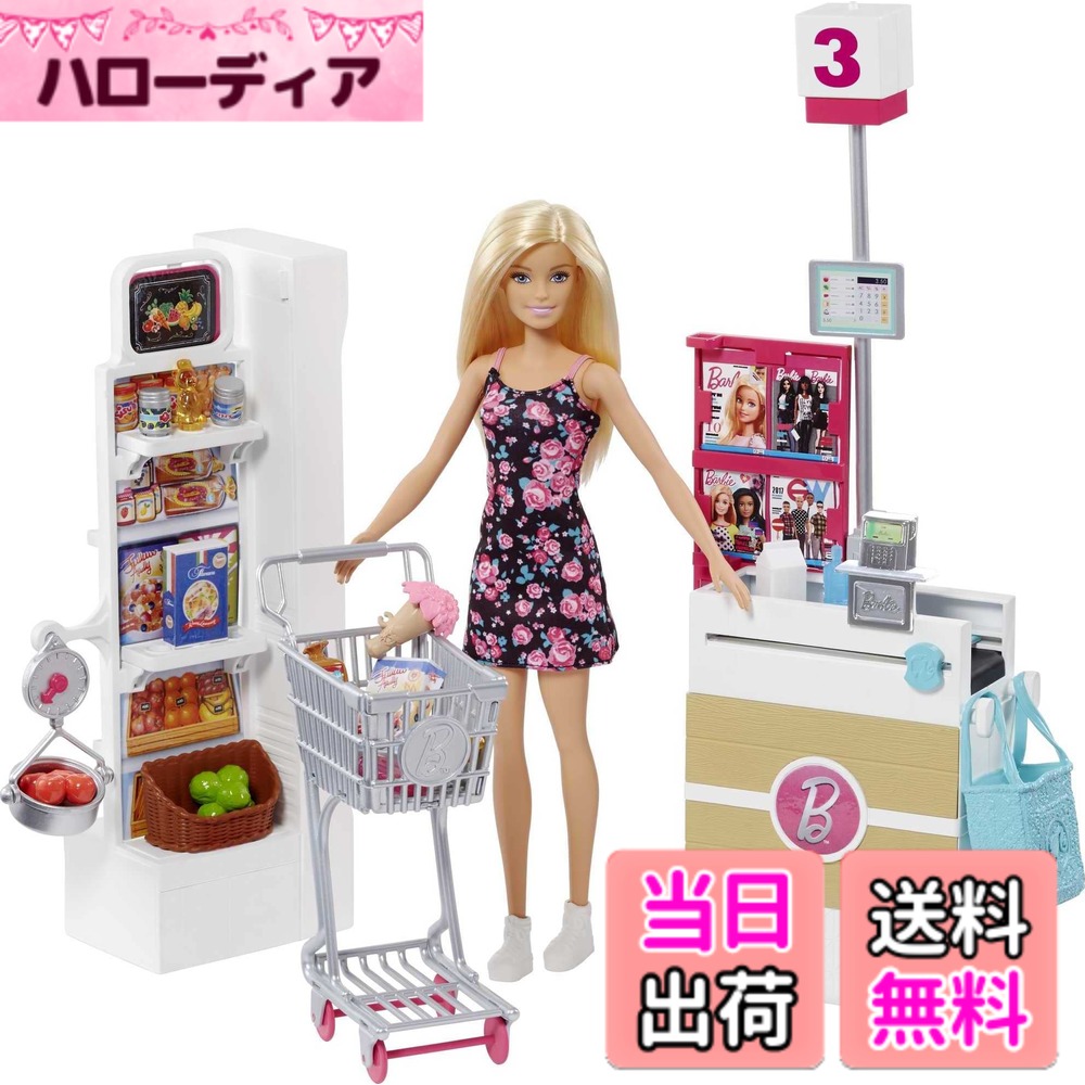 商品情報商品の説明Overview Barbie doll has all the ingredients for fun with a grocery store playset has everything needed to play...