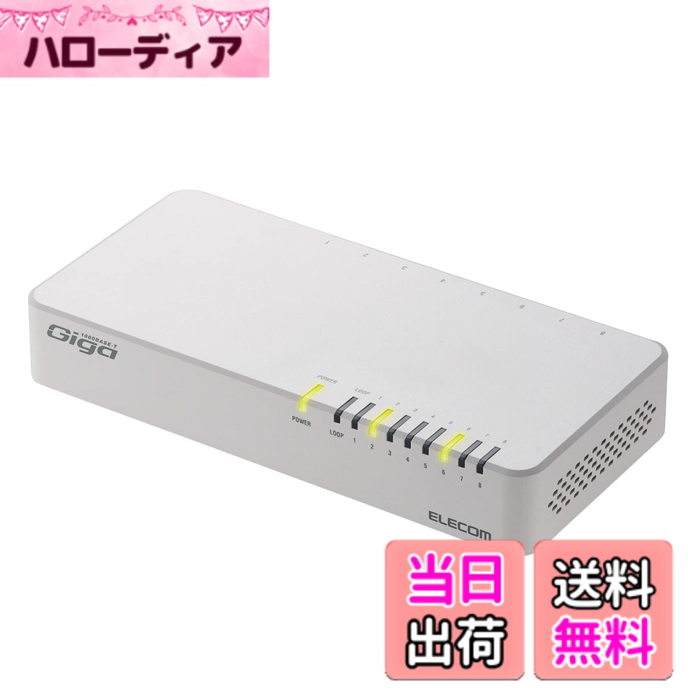 商品情報商品の説明【 仕様 】 ■ 接続方式：1000BASE-T/100BASE-TX/10BASE-T ■ ネットワークタイプ：IEEE802.3ab/IEEE802.3u/IEEE802.3 ■ スイッチング方式：ストア&フォワード ...