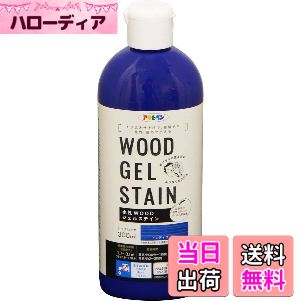 商品情報商品の説明商品紹介 光沢:半ツヤ 使用方法 木材に適した塗料です。塗りやすく、塗りムラになりにくいので、きれいな仕上がりになります。塗り回数は2回、夏期の乾燥時間は30分-1時間、冬期の乾燥時間は2-3時間です。木材を腐敗やカビから...