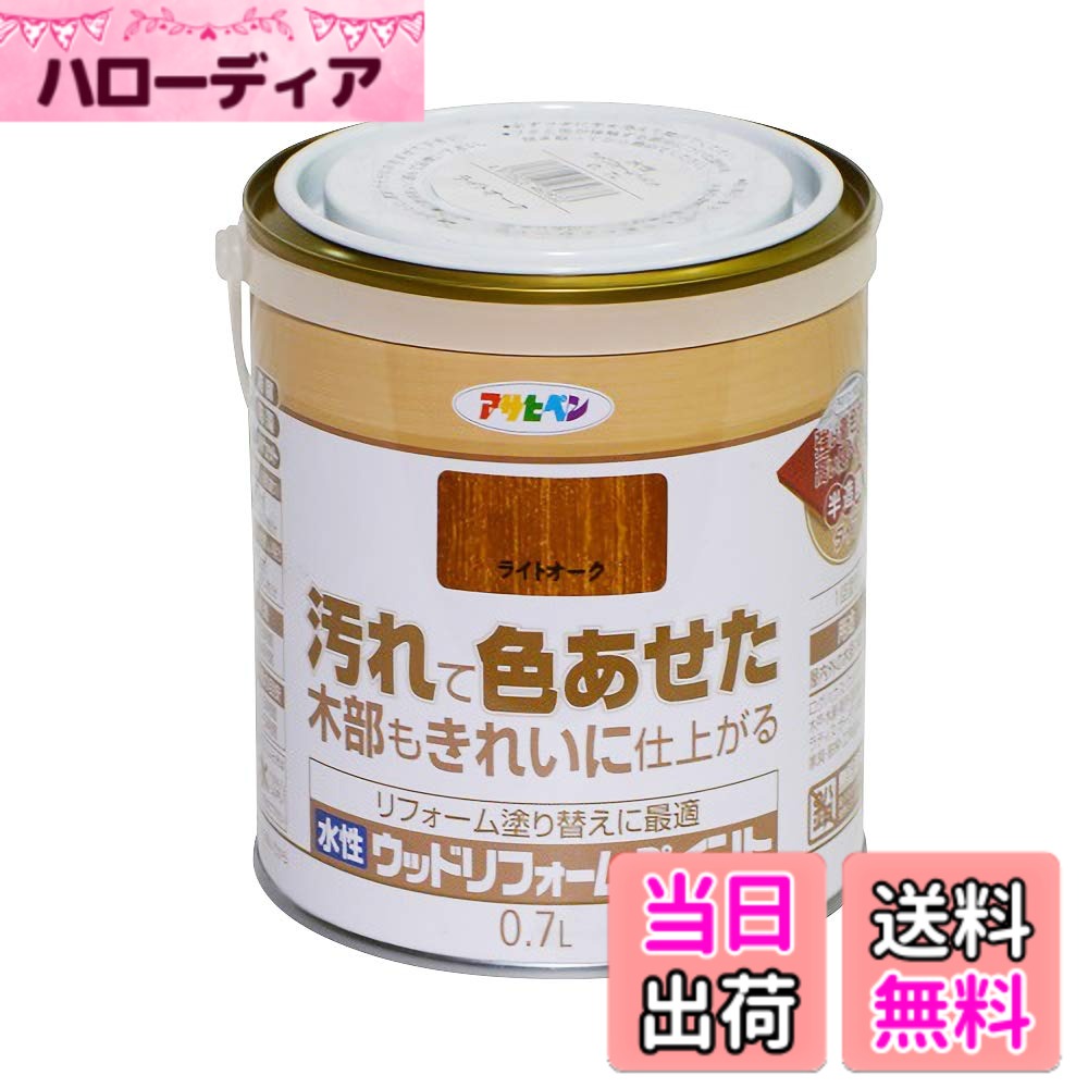 商品情報商品の説明●水性で塗りやすく、低臭タイプの木部保護塗料。●1回塗りで隠ぺい性が高いので、汚れて色あせた木部もきれいに仕上がり、リフォーム塗り替えに最適。●紫外線吸収剤、防かび剤、はっ水剤、防藻剤、防腐剤配合で木部を劣化から守ります。...