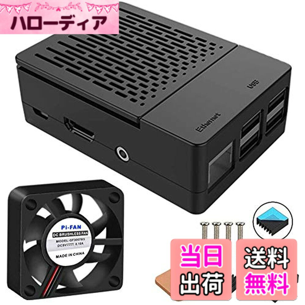 商品情報 商品の説明 説明 このケースは、特にラズベリーパイ3B+とラズベリーパイ3/2モデルB用に設計されています。 それはユニークな外観を持ち、組み立てが簡単です。 パッケージには、ラズベリーパイのより良い放熱のための冷却ファンとヒート...