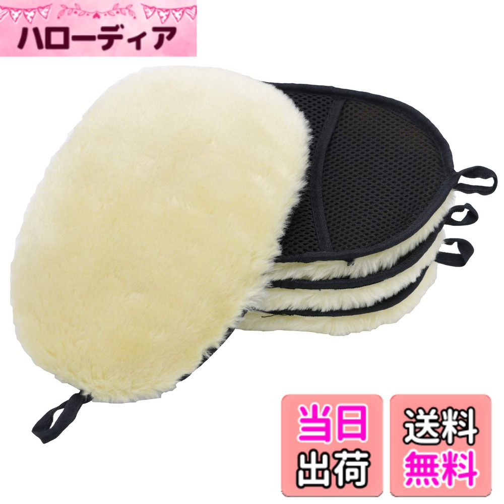 商品情報商品の説明主な仕様 大切な愛車を傷つけずに、非常に柔らかく高品質なムートンを使用しています、毛も落ちないし。泡が細かくなり、洗車面積も大きく、車体との接触面がソフトな使用感があります、愛車はピカピカ。手早く綺麗に洗車出来ます、数回使...
