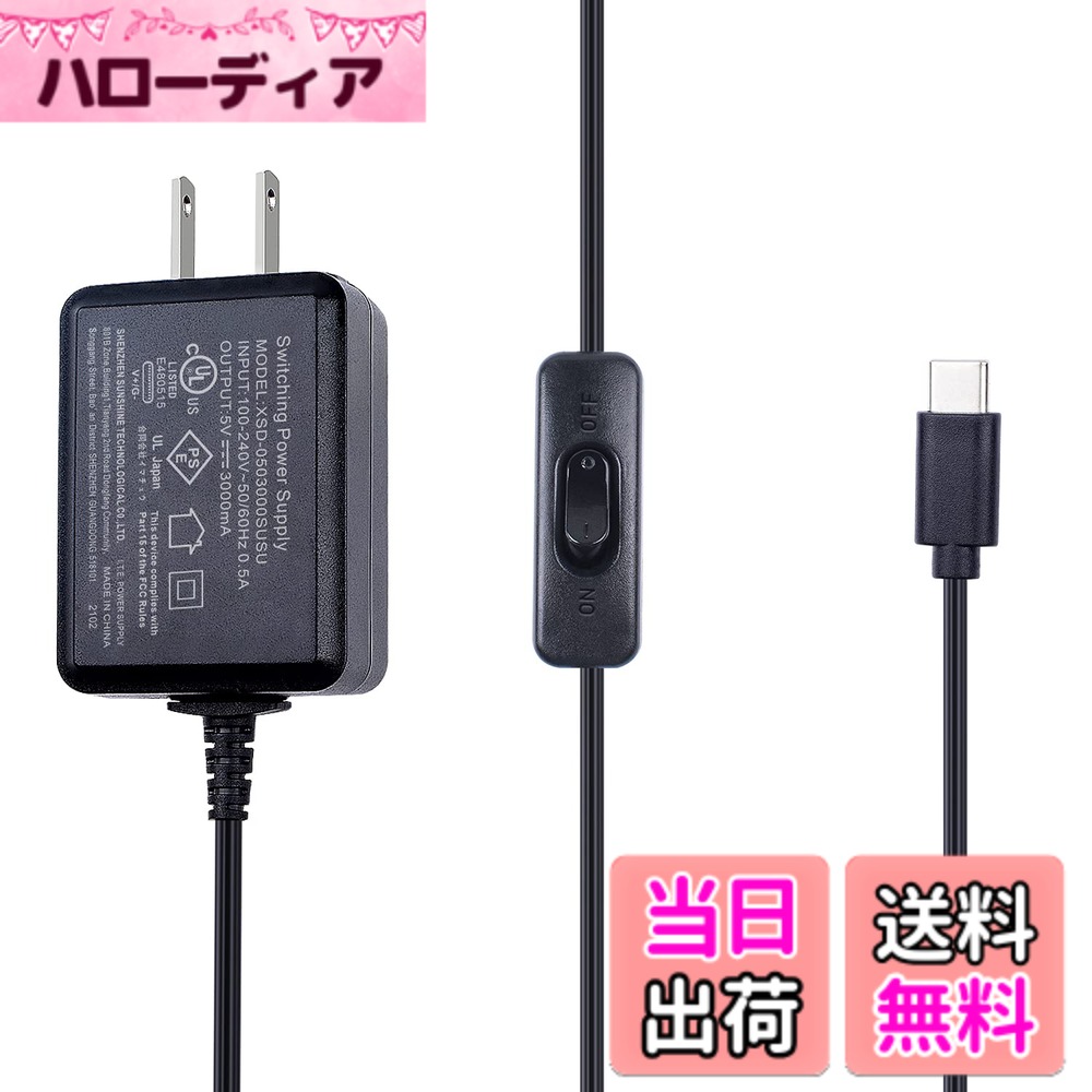 商品情報 商品の説明 Smraza Raspberry Pi 4 用USB-C電源アダプター 5V 3A ラズベリー アダプター Raspberry Pi 4 適用 主な仕様 規格:5V 3A電源アダプター Raspberry Pi 4に適...