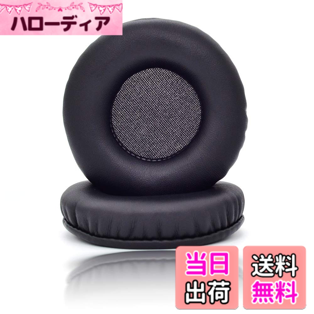 商品情報商品の説明主な仕様 対応機種：70 MMbrイヤパッドは簡単に付け替えられて、ぴったりフィットして元のように綺麗な姿になって快適です。気密性が高い 柔らかクッションで長時間使用◎ ノイズカット 音漏れ防止.br正確な取り付け穴、迅速...