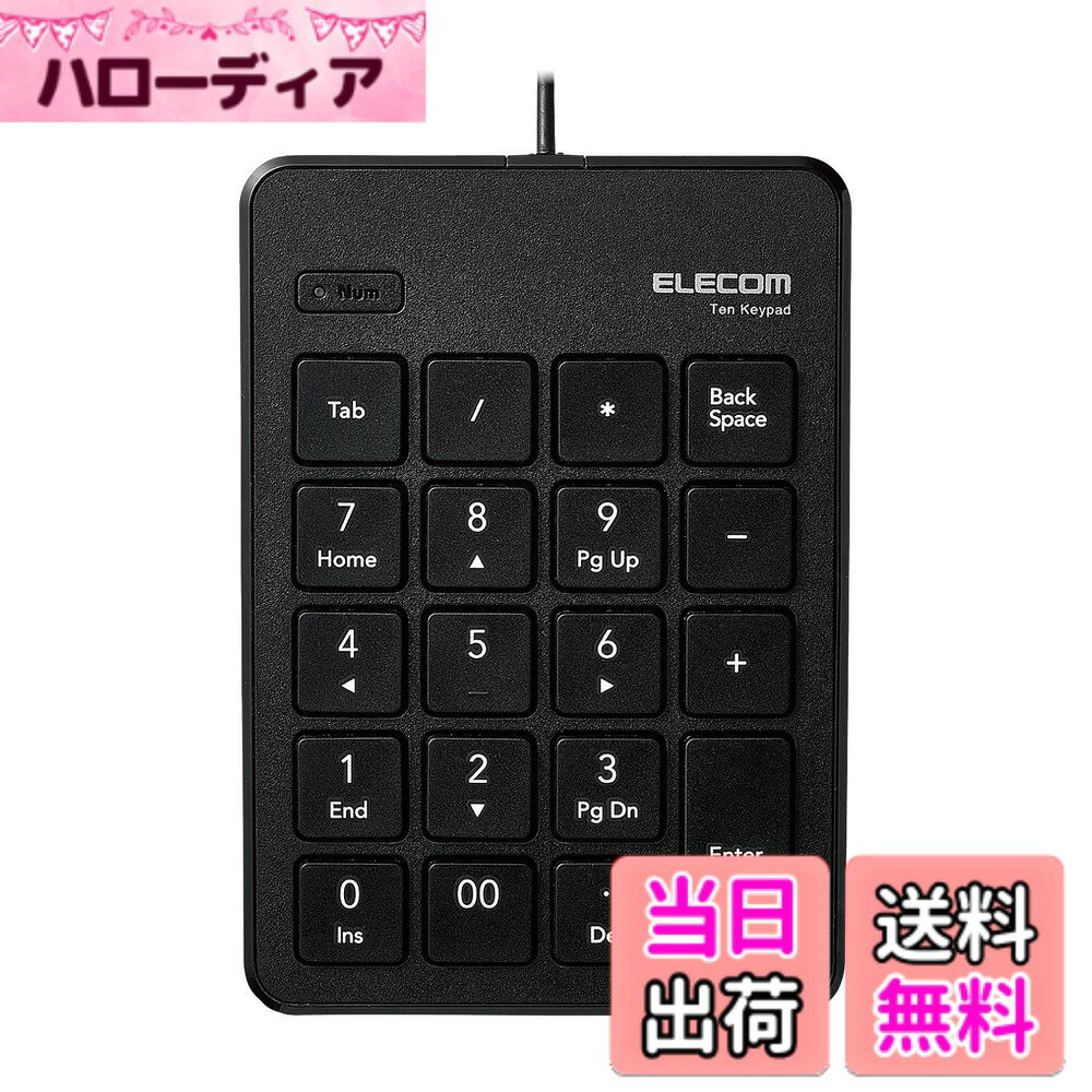 商品情報商品の説明【 仕様 】 ■インターフェース:USB ■コネクター形状:USB-Aオス ■対応機種:USBポートを装備したWindows、macOS搭載機 ■対応OS(Windows):Windows 11/10/8.1/7/XP ■...