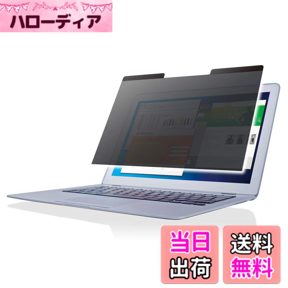 商品情報商品の説明【 仕様 】 ■対応インチ:13.3Wインチ(16:9) ■フィルター厚み:フィルター部:0.37mm ■ブルーライトカット率:約42% ■紫外線カット率:99.9% ■可視光線透過率:70% ■反射率:6% ■表面硬度:...