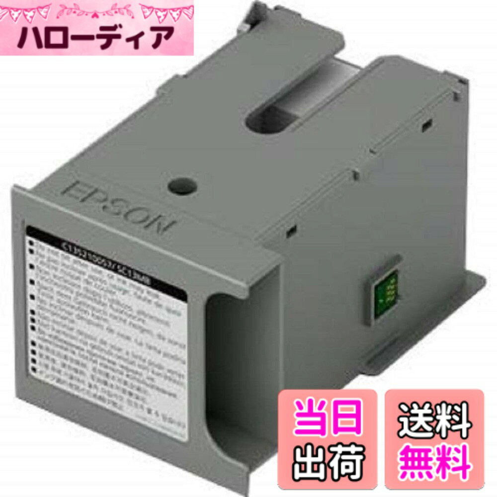 商品情報商品の説明メンテナンスボックス SC-T3150 / 3150N / T5150 / T5150N用主な仕様 色:メンテナンスボックス型番:C13S210057br重量:210gbrシリーズ:エプソン メンテナンスボックスメンテナン...