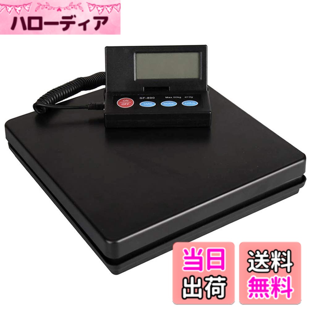 商品情報 商品の説明 主な仕様 【隔測式デザイン】：計量皿と表示台を分離されてるデザインで、大型荷物を測っても、表示台を覆い隠されない、測り数値を見ることができます！ 【5つの機能】：風袋引き機能、表示単位切替機能 グラム(g) キログラム...