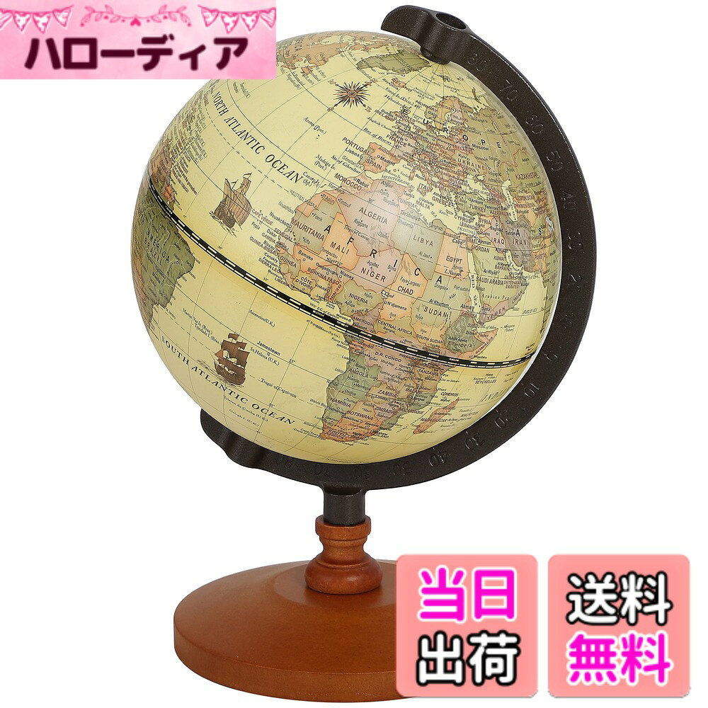 商品情報商品の説明主な仕様 木目が美しいアンティーク風の高さ23.5cm地球儀です。大航海時代を想像させるレトロな感じ。一般的な青色の地球儀と違うところはレトロなクリーム色で仕立ててある所。インテリアとしてもバッチリです。世界各国の国名・首...