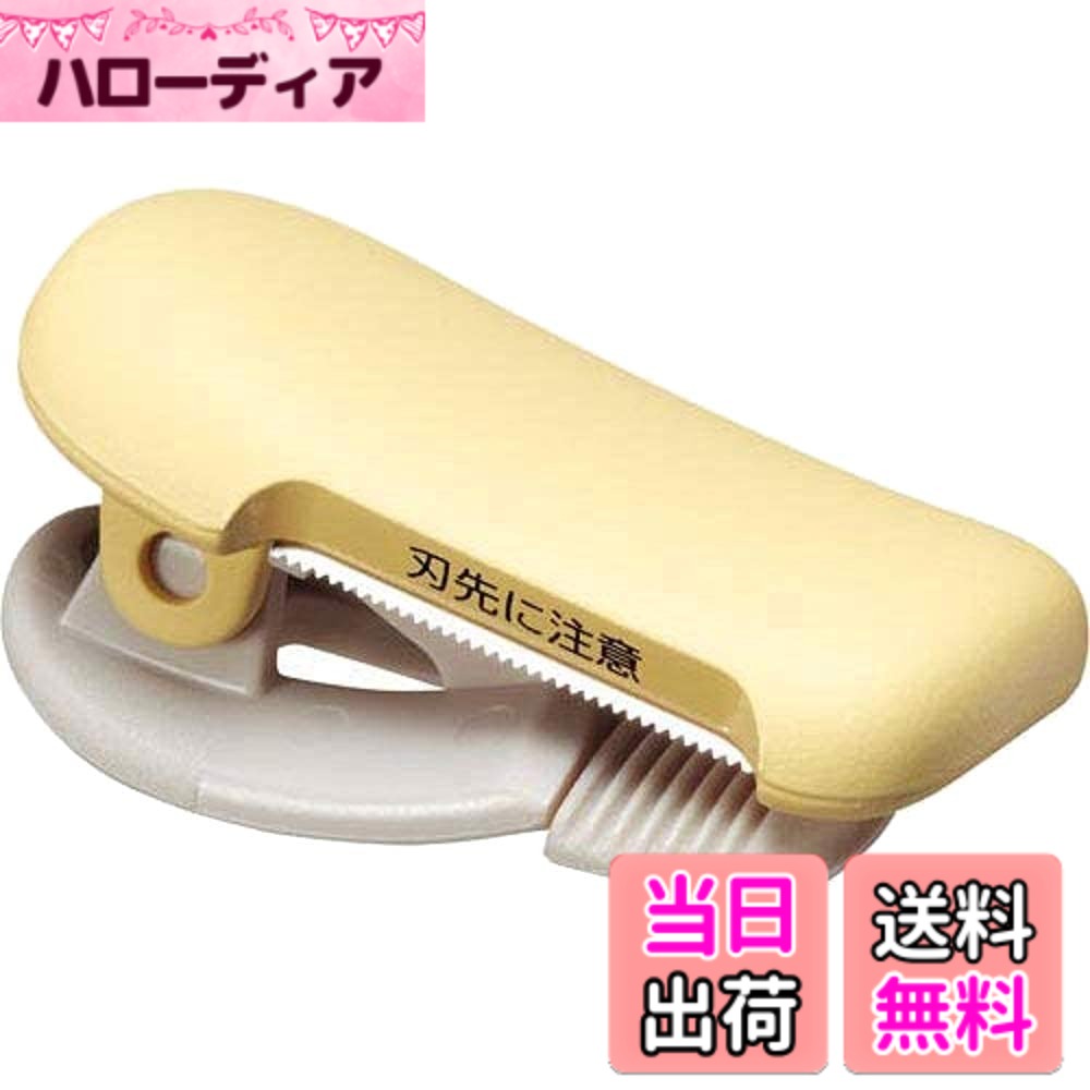 商品情報商品の説明■■テープカッターカルカット(クリップタイプ) ■■ 【はさむだけでテープにセットできる】 はさむだけでテープにセットできるので、これひとつで複数のマスキングテープを使うことができます。 【「カルカット刃」なので、切り口が...