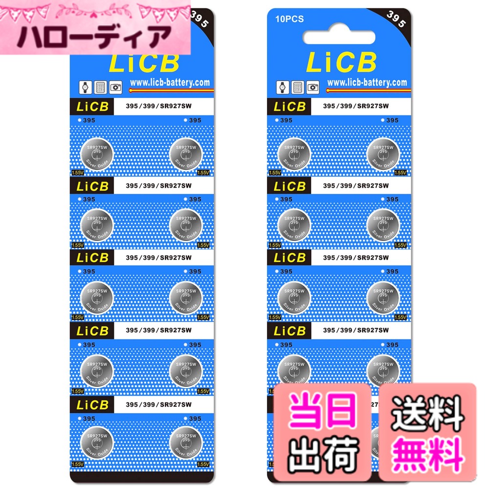 商品情報 商品の説明 商品 LiCBは高品質の商品と顧客第一のカスタマーサービスを目指しております。ご購入された商品はお届けから何かがございましたら、お気軽にお問合せください。お客様からのお問い合わせ内容に応じて対応させていただきます。 主...