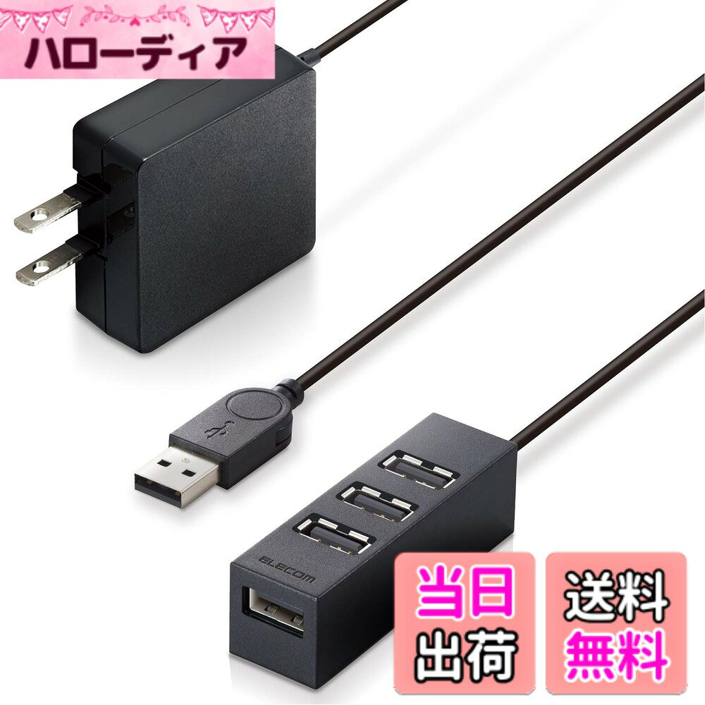 商品情報商品の説明【 仕様 】 ■インターフェイス:USB2.0(USB1.1インターフェイス接続時は、USB1.1互換で動作) ■コネクタ形状:パソコン側(アップストリームポート):USB A(オス)、USB機器側(ダウンストリームポート...