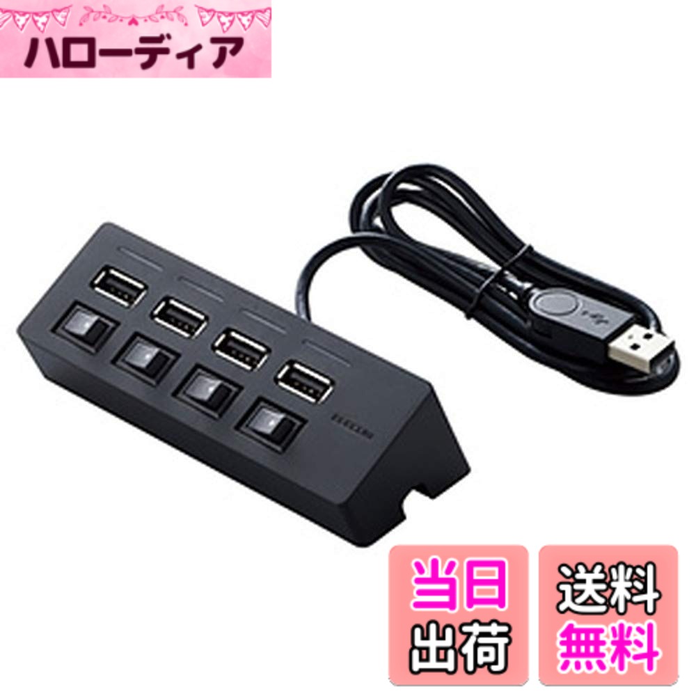 商品情報商品の説明【 仕様 】 ■インターフェイス:USB2.0(USB1.1インターフェイス接続時は、USB1.1互換で動作) ■コネクタ形状:パソコン側(アップストリームポート):USB A(オス)、USB機器側(ダウンストリームポート...
