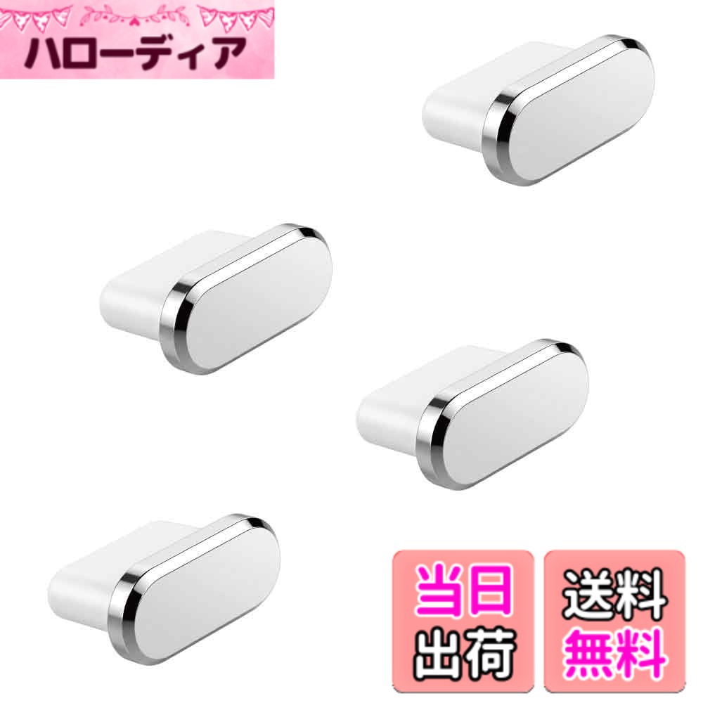 商品情報商品の説明USB3.1 Type-Cポート（メス）用の保護カバーキャップ4個入。アルミニウム＋軟質プラスチックの組み合わせでコネクタにやさしい仕様です。主な仕様 USB3.1 Type-Cポート（メス）用の保護カバーキャップ 4個入...
