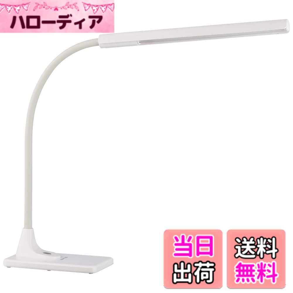 商品情報商品の説明スリムで設置場所に困らない、眼のことを考えたデスクライト 【眼のことを考えたデスクライト】 高演色 (Ra95) LEDによりブルーライトを軽減 (※) し、太陽光に近い自然な光を実現。眼が疲れにくい ※ジェントスの旧製品...