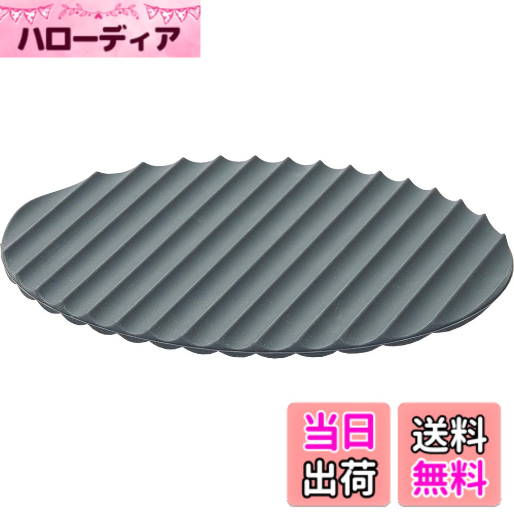 商品情報商品の説明つかむ、敷くの2way。熱に強く滑りにくいシリコーン製マット 鍋つかみに、鍋敷きに、手にも器にも優しいシリコーン製 波形のフォルムが指先にフィット 【EAトCO (イイトコ)】 楽しく料理をつくる、そして楽しく食べる。テー...