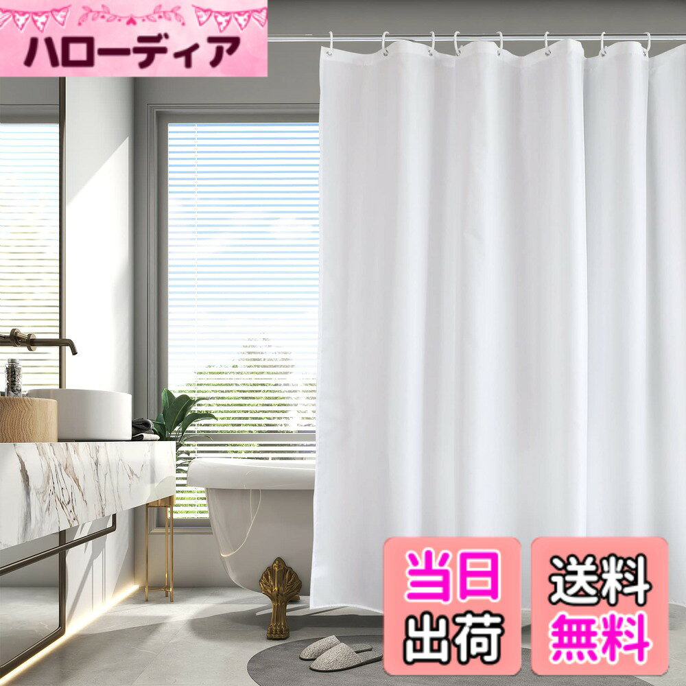 商品情報商品の説明主な仕様 【サイズ】幅120x丈180cm　素材：100%ポリエステル　仕様：防水防カビ　カラー：ホワイト　無地 パッケージ内容：本体*1+カーテンリング*8br【防水防カビ加工、清潔感あり】防水防カビ処置済みの100%ポ...