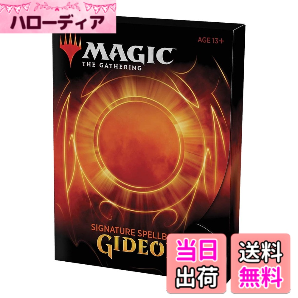 商品情報 商品の説明 この製品にはプレインズウォーカー「ギデオン・ジュラ」をテーマにしたカード8枚とフォイル仕様カード1枚が封入されています。初めてのフォイル仕様や美麗な新規アート、特別なカード枠……コレクター垂涎の逸品です。 内容 ■8枚...