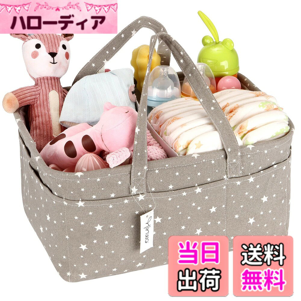 商品情報商品の説明主な仕様 【スペース活用】3面でマジックテープが付いて仕切り、収納ボックスの中を分割することができ、よって簡単に大きさを変えることができます。取り外してもOK！おむつバッグは3個の割分あり、子供用品それぞれの収納として簡単...