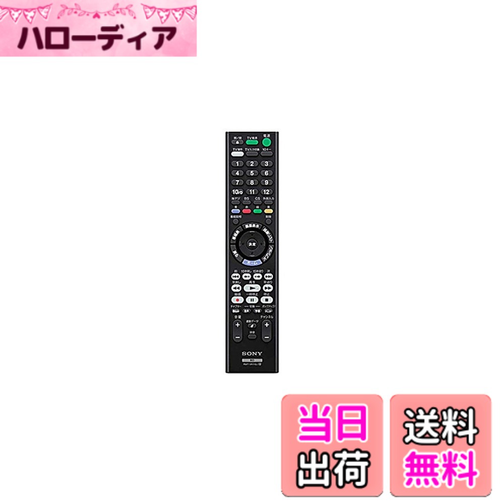 商品情報商品の説明【使用できるブルーレイレコーダー】 BDZ-ZT1000 BDZ-ZT1500 BDZ-ZT2000 BDZ-ZT2500 BDZ-ZT3500 BDZ-ZW1000 BDZ-ZW1500 BDZ-ZW2500 BDZ-Z...