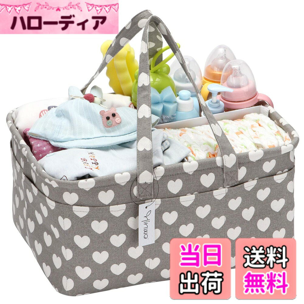 商品情報商品の説明主な仕様 【スペース活用】3面でマジックテープが付いて仕切り、収納ボックスの中を分割することができ、よって簡単に大きさを変えることができます。取り外してもOK！おむつバッグは3個の割分あり、子供用品それぞれの収納として簡単...