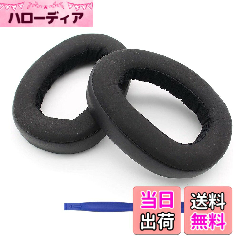 商品情報 商品の説明 主な仕様 交換用イヤークッションはゼンハイザー GSP 600 GSP500 GSP670 GSP550ヘッドフォン用です丈夫なプロテインレザーと低反発素材で作られたイヤーパッドは滑らかな表面で快適な手触りです100%...
