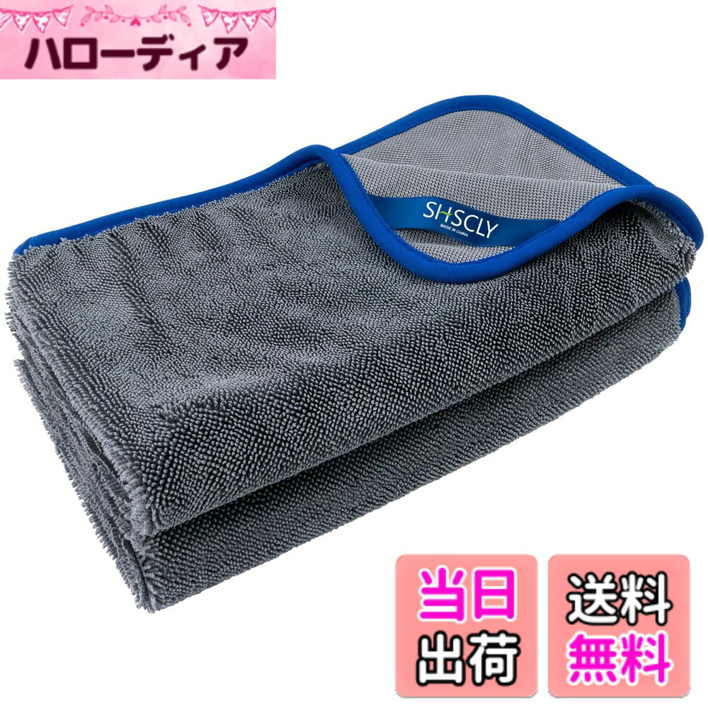 商品情報 商品の説明 主な仕様 【仕様】サイズ50x60cmで、ロングツイストマイクロファイバーで織り上げられたタオルです。細かい繊維が水分をスムーズに吸収します。軽く引っ張って投げかけるだけで、車体、ガラス、プラスチックなどの表面の水分を...