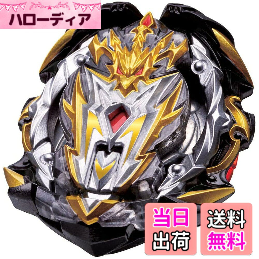 商品情報 商品の説明 豪華パーツ満載の改造セット! 4つのベイが入って様々な改造が楽しめる改造セットが登場! 新しく強いパーツが満載!オリジナルのベイを作ってみよう! [セット内容]レイヤー(2),ガチンコチップ(2),ウエイト(2),ベー...