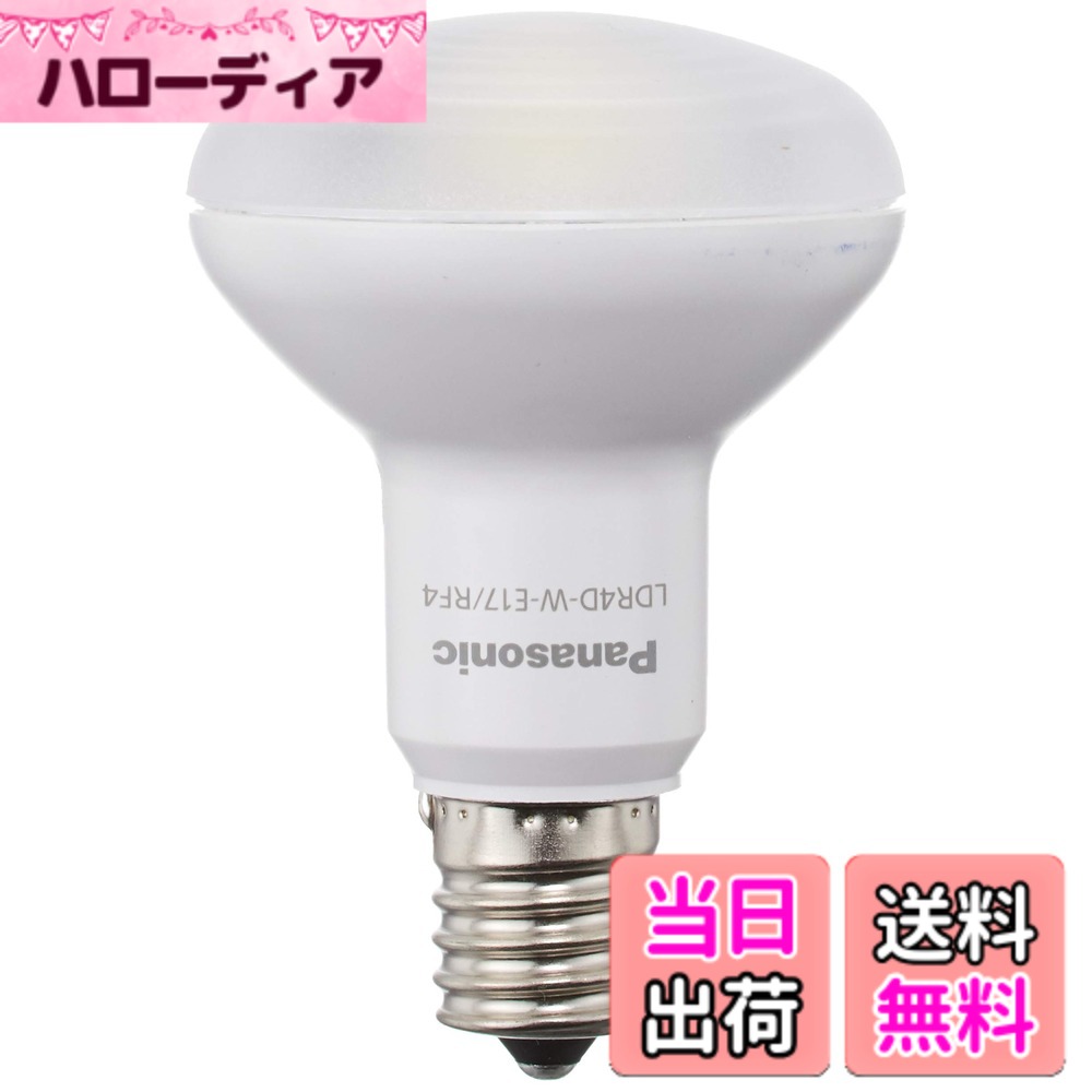 商品情報商品の説明ミニレフ電球サイズ（※同じ明るさのミニレフ電球（長さ75mmx外径50mm）との比較※） ミニレフ電球と同じビーム角40度 密閉型器具・屋外器具対応（※器具の種類によっては使用できない場合があります。浴室では、必ず防湿器具...