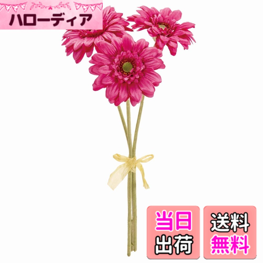 商品情報商品の説明・東京堂オリジナルブランド 【MAGIQ】マジック ・今までの造花にはないリアルな品質のアーティフィシャルフラワーをお届けします。 ・生花にはない豊かな表現力がアーティフィシャルフラワーの持つ大きな魅力の一つ。 ・アーティ...