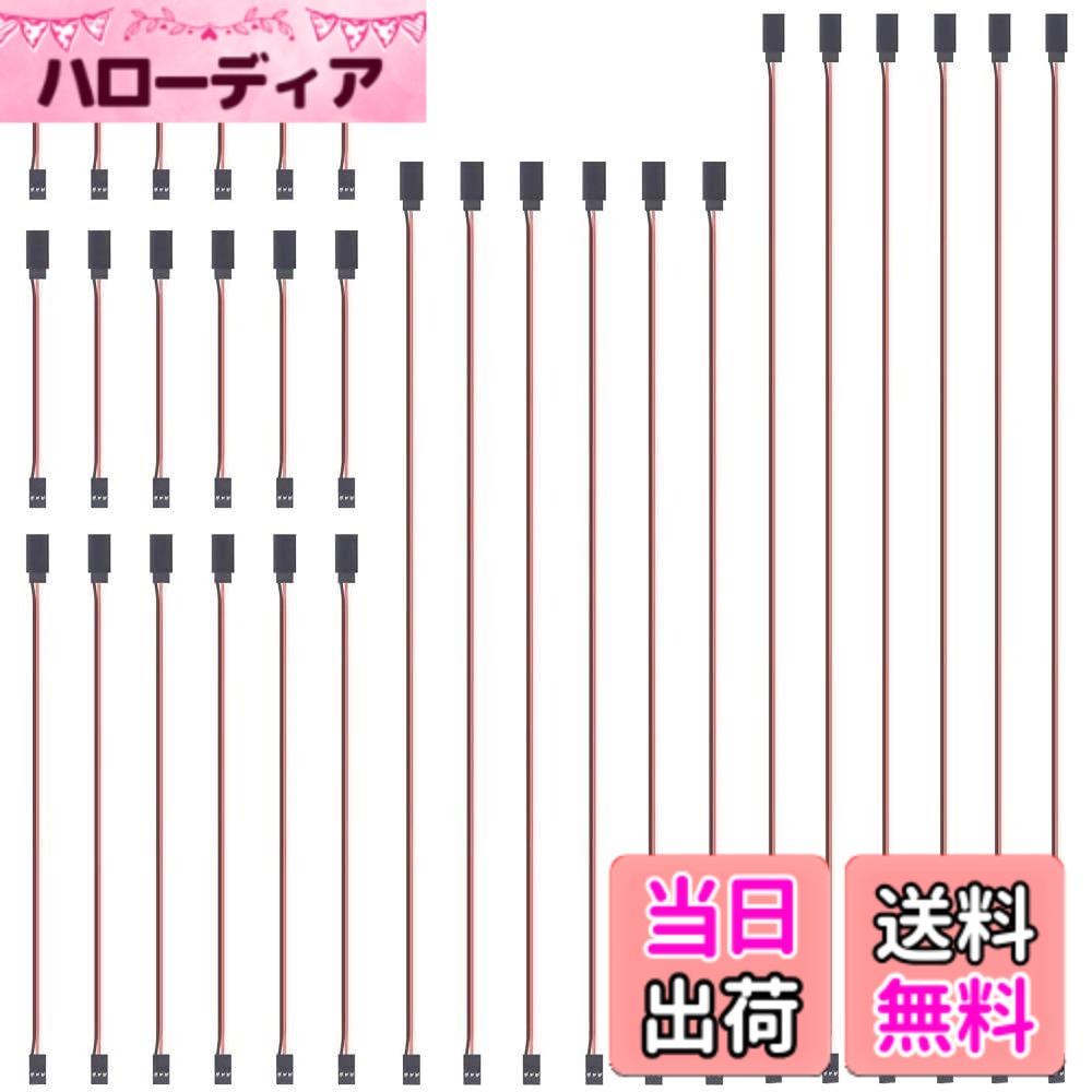 商品情報商品の説明製品特徴: フレキシブル使用：このワイヤーは一方の側にメスコネクターを、もう一方の側にオスコネクターを持ち、受信セットとステアリングエンジンに接続して使用するのに便利です。 これらの電線は非常に広く適用されており、Futa...