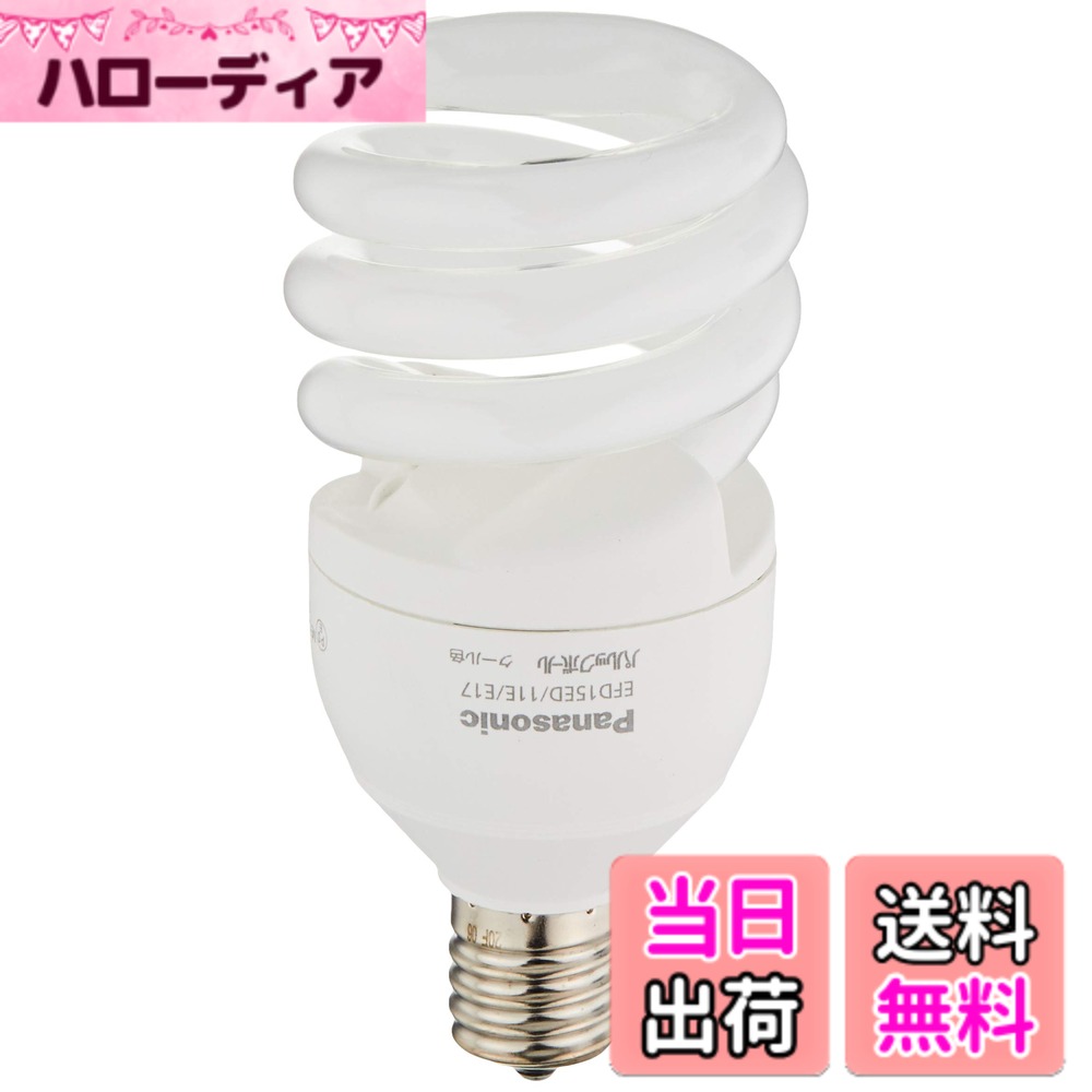商品情報 商品の説明 定格寿命10000時間 消費電力11W 主な仕様 定格寿命10000時間消費電力11Wbrライトタイプ:蛍光灯ブランド:パナソニック(Panasonic)スタイル:口金直径17mm # 【送料無料】パナソニック 電球形...