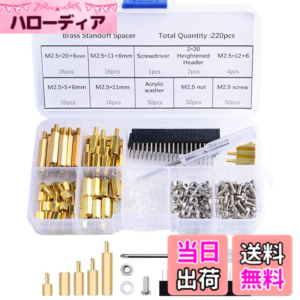 商品情報商品の説明主な仕様 100％新品、高品質、設置が簡単で耐久性があります。耐久性のある素材と長い使用寿命：スタンドオフは耐久性のある真鍮で作られており、ネジとナットはステンレス鋼で作られています。パッケージに含まれるもの：50 xアク...