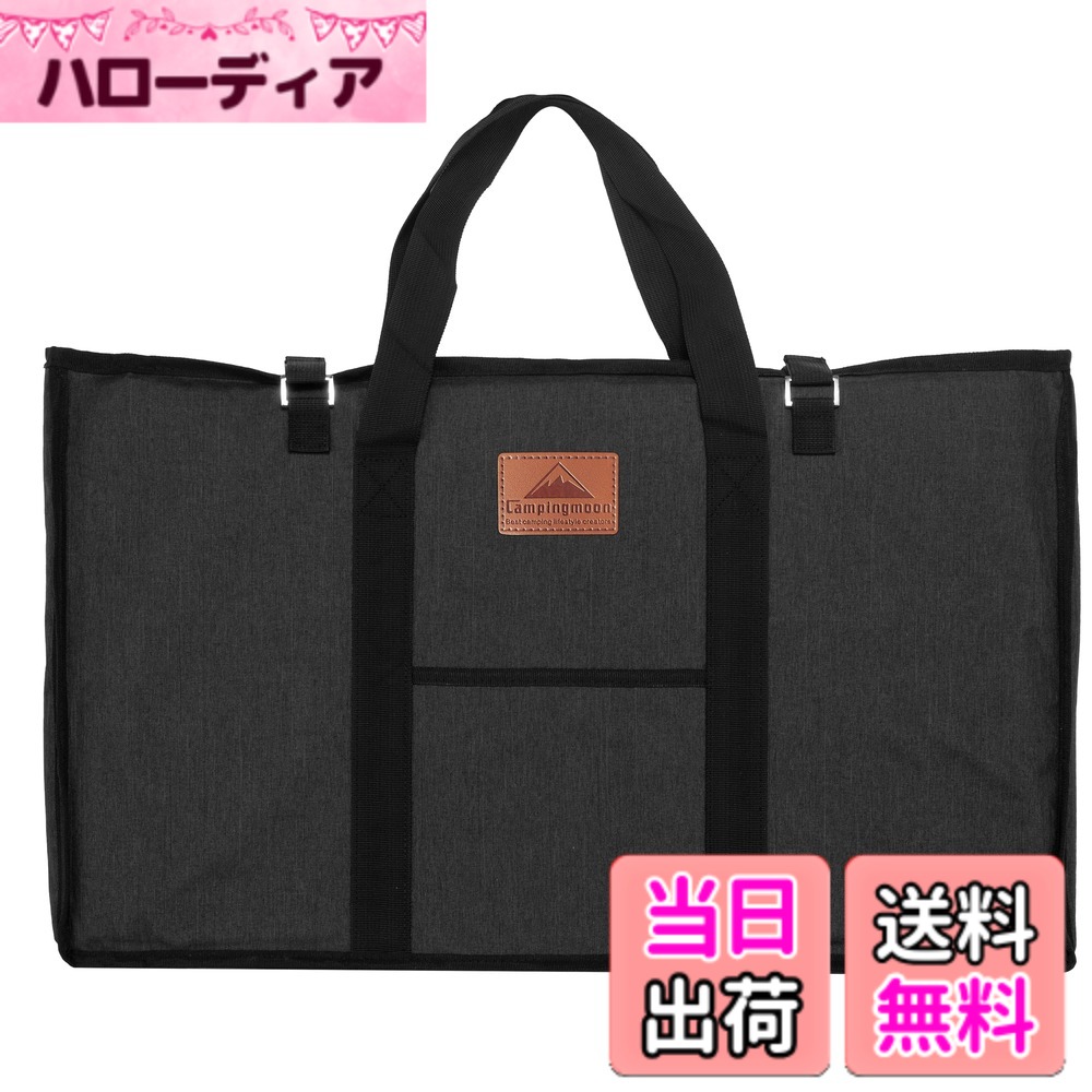 商品情報商品の説明主な仕様 寸法(展開時): 長さ64.0cmx幅6.0cmx高さ38.5cmbr寸法(真ん中で折り畳み時): 長さ32.0cmx幅10cmx厚さ38.5cmbr材質：本体/ 900Dポリエステル、ベルト/ポリプロピレン重量...