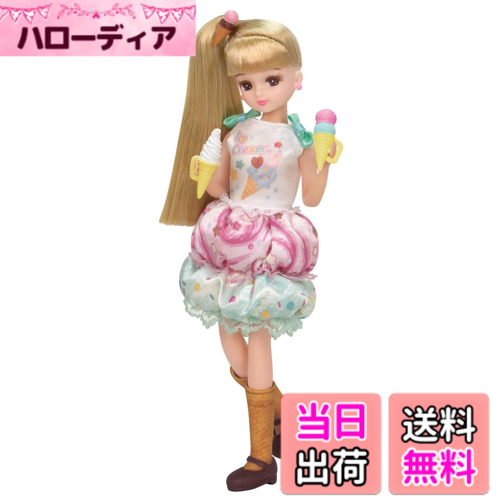商品情報商品の説明商品紹介 みんなの大好きなアイスクリームみたいなドレスです。 コーン柄のくつしたやアイスのヘアゴム、ソフトクリームとアイスクリーム小物がセットになっています。 安全警告 取扱説明書に従ってご使用ください。主な仕様 (c) ...