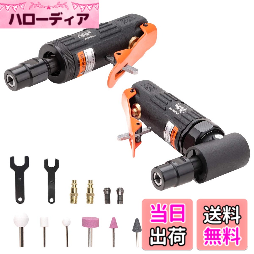 商品情報商品の説明主な仕様 【仕様】全長：125mm・重量：330g/450g・無負荷回転数：25,000rpm・使用空気圧力：0.62MPa・使用消費量：85L/min・空気取入口:RC1/4参考騒音値:91~97dB 【セット内容】エア...
