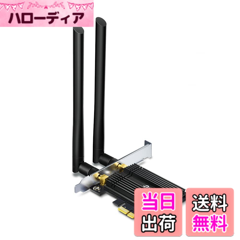 商品情報商品の説明PCI-E Wi-Fi6 & Bluetooth 5.2対応 Archer TX50E主な仕様 [特徴] Bluetooth 5.2対応 のPCI-E Wi-Fiアダプター。Wi-Fi6対応、規格値2402 + 574Mb...