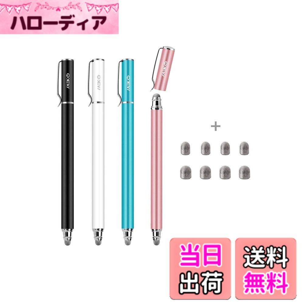 商品情報 商品の説明 主な仕様 【2in1 両端設計、用途に合わせた使い分け】 両端に 5mm と 6mm の導電繊維ペン先を搭載した 2in1 設計。極細ペン先は細かい文字や精密なタッチ操作に、標準ペン先は安定した書き心地に対応し、用途や...