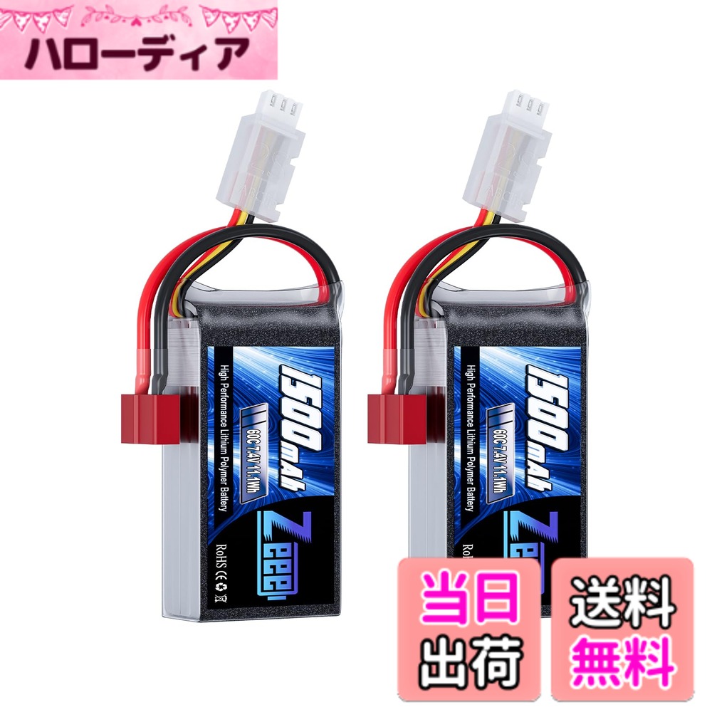 商品情報商品の説明主な仕様 【詐欺にご注意ください】弊社はZeee ブランドオーナーで、ほかの業者に商品をいっさいご提供していません。注文する際、Zeee Directという店舗名 をご確認のほど宜しくお願い致します。【応用】RC飛行機、ヘ...
