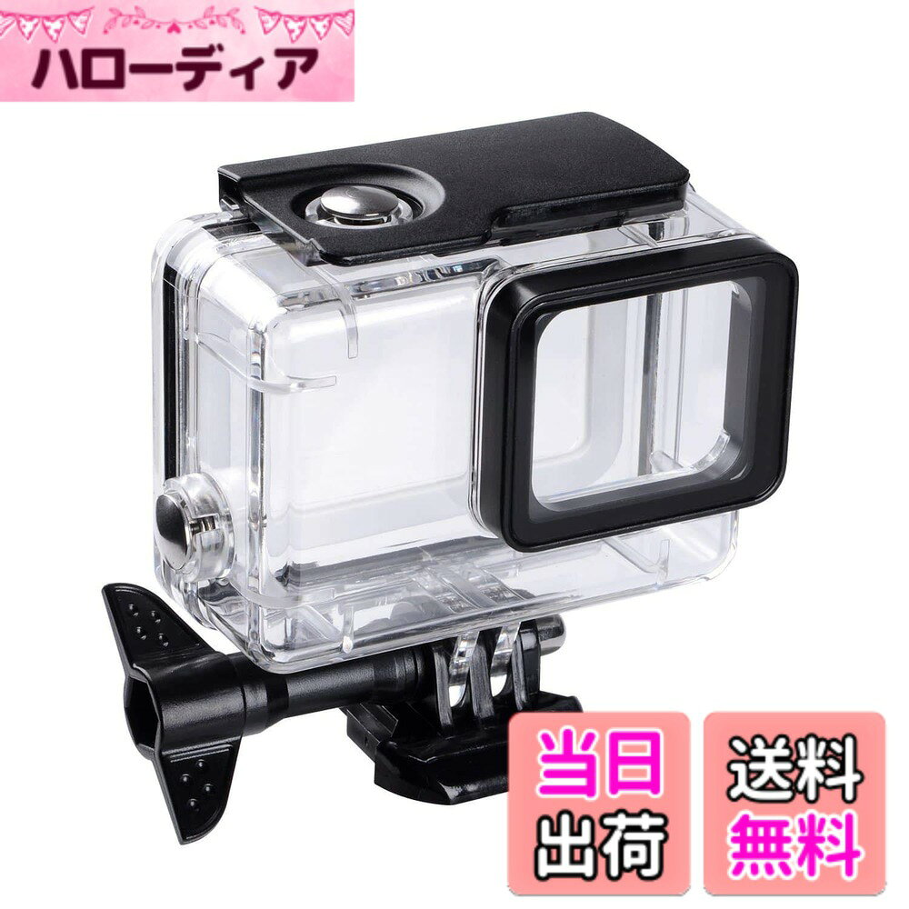 商品情報商品の説明主な仕様 【プロフェッショナルなデザイン】防水ケースは、GoPro Hero 7 Black/Hero 6/Hero 5用に設計されています。ダイビング、サーフィン、シュノーケリング、その他のアウトドアスポーツに適する撮影...