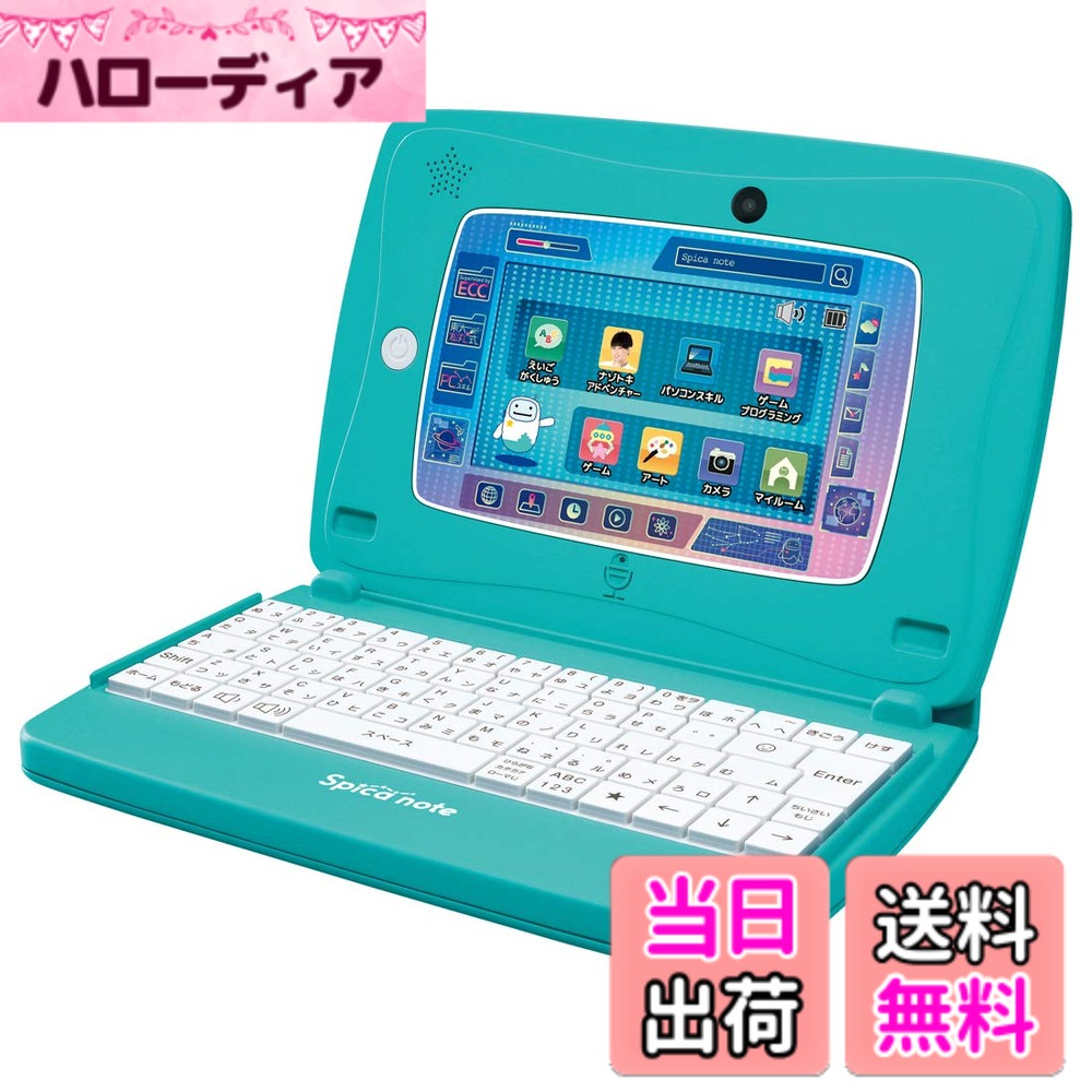 商品情報 商品の説明 商品紹介 考える力を楽しく身につけよう! 今必要とされる英語・ゲームプログラミング・ナゾトキ・パソコンスキルがこの1台で学べる、本格派タブレットパソコン。 ●本格学習&amp;楽しいゲームがたっぷり70アプリ145メニ...