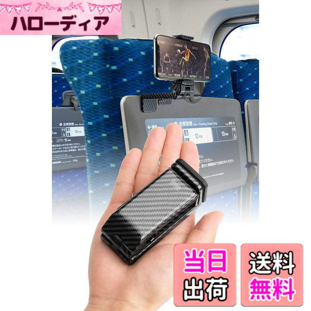 商品情報商品の説明主な仕様 厚み38mmの天板などに取り付けできます。スマートフォンホルダー には垂直、水平の角度調整や360°回転するホルダーを搭載しています。コンパクトに 折りたたみ 据え置き型の スタンド としても使用できます。携帯電...