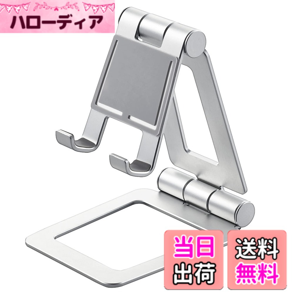 商品情報商品の説明【 仕様 】 ■ 材質：本体:アルミニウム、シリコン ■ 外形寸法：本体(収納時):幅約92mmx奥行き約27.6mmx高さ約134mm ■ 重量：約190g ■ カラー：シルバー ■ 対応機種：5.0-12.9inch(...