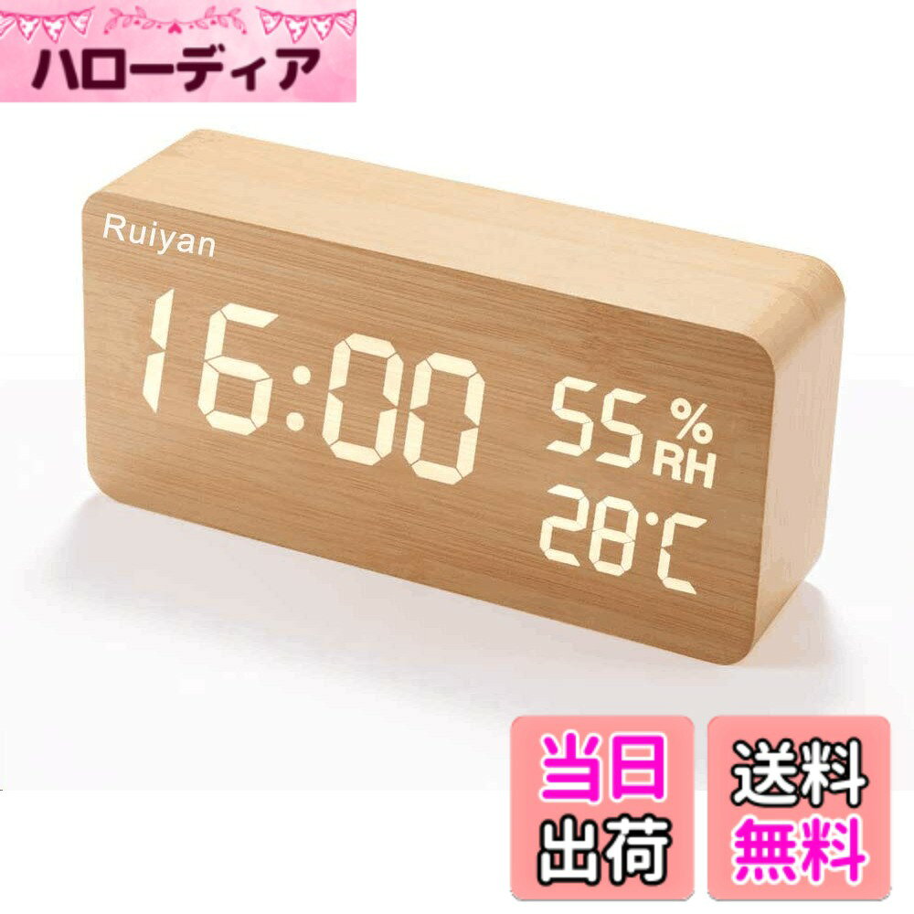 商品情報商品の説明主な仕様 【多機能目覚まし時計】1.音感センサー：60db以上の音に反応して点灯、静かになると約10秒後に消灯。2.アラーム：アラームが三つまで設定可能。3.3段階輝度調節：お好みで明るさ調節、省エネと共に目に優しい。4....